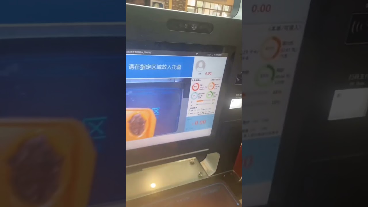 In Chinese canteens, cash registers with AI have been installed