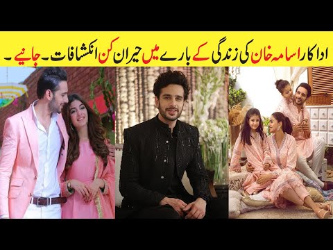 Usama Khan Biography | Wife | Education | Dramas | Family | Unknown Facts