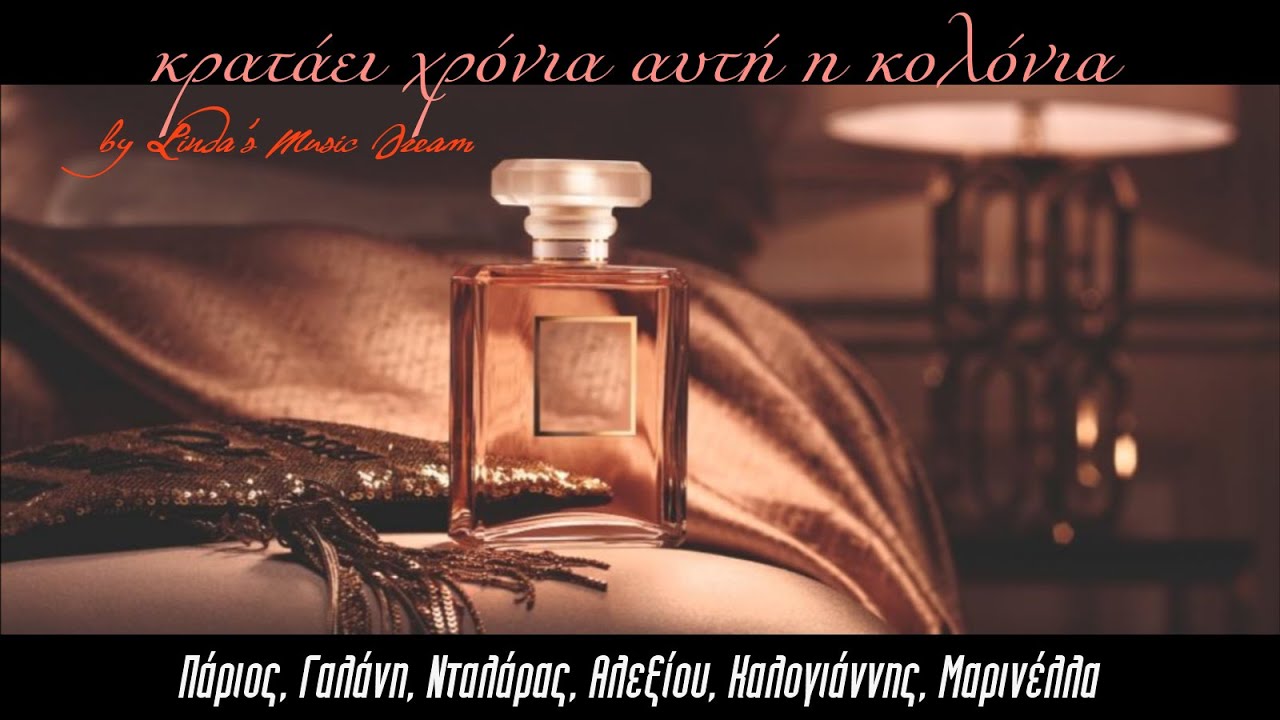 κενά, δεν θα βρεις ΠΟΥΘΕΝΑ… (3 βίντεο και μια ταινία) – ΑΤΤΙΚΑ ΝΕΑ