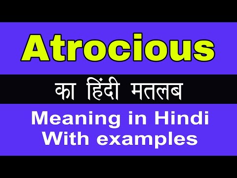 Atrocious Meaning in Hindi/Atrocious का अर्थ या मतलब क्या होता है