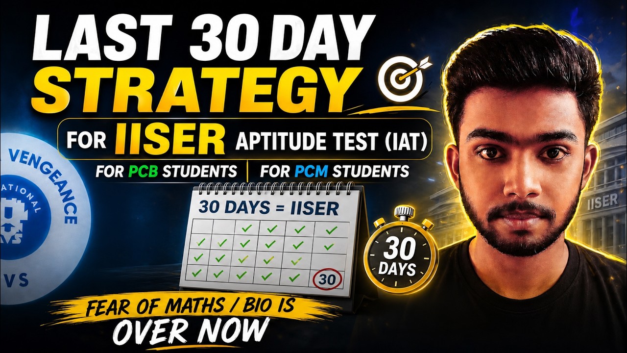 Last 30 Days IAT Ultimate STRATEGY | PCB & PCM guide | IISER #iat2026