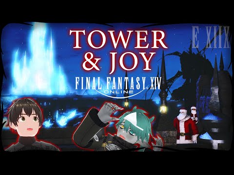 Steam Community :: Video :: FFXIV ARR (Primal/Famfrit) (TOWER & JOY) -E18-