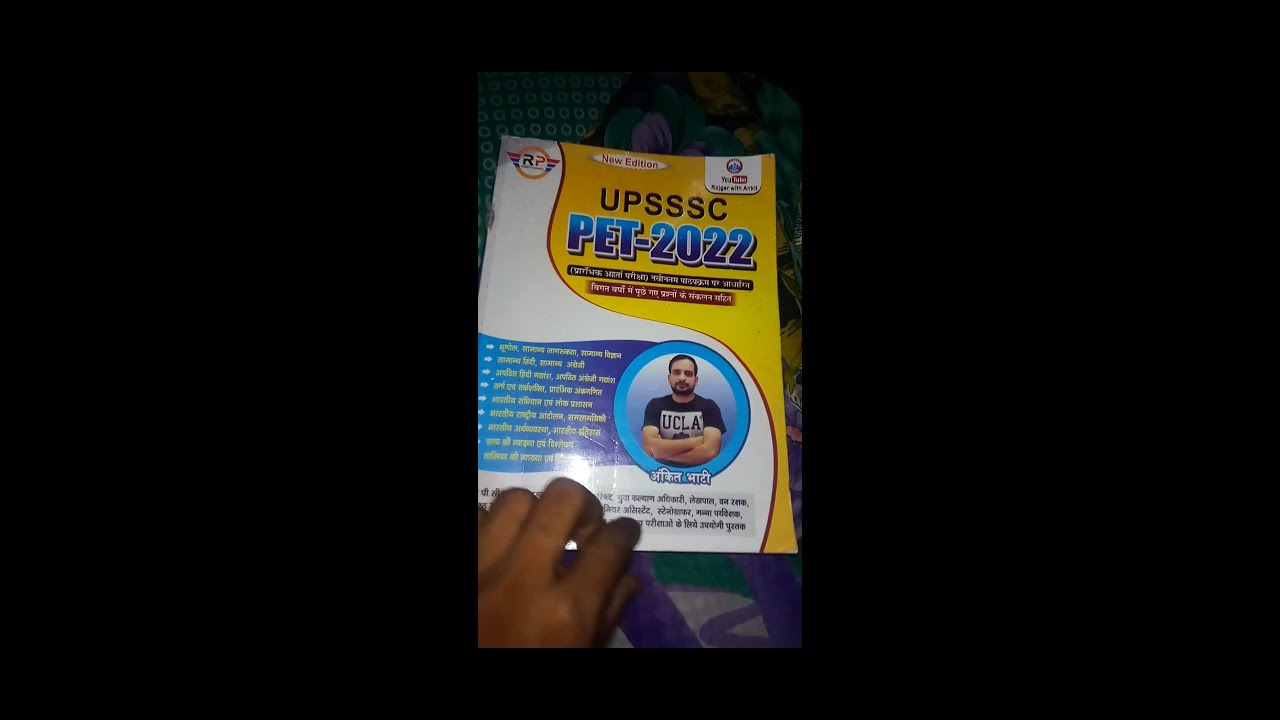🔥Free pdf pet book 2022 by Ankit bhati 🔥