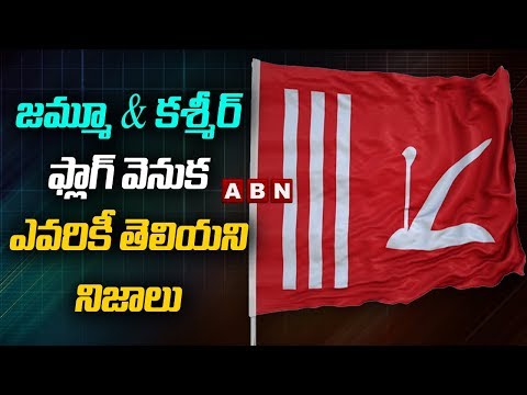 Unknown Story behind Flag of Jammu and Kashmir | ABN Telugu