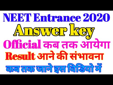 NTA NEET 2020 :- Official Answer Key & NEET 2020 Result Date? neet answerkey 2020| #LearnerEveryone