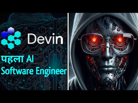 JOB Killer DEVIN AI | What is DEVIN Software engineer A1 NoThing