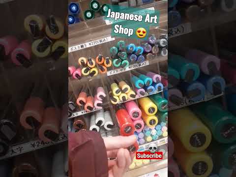 Posca Pen's in Tokyo #posca #arttube #shorts #drawing #shoppingb#japan