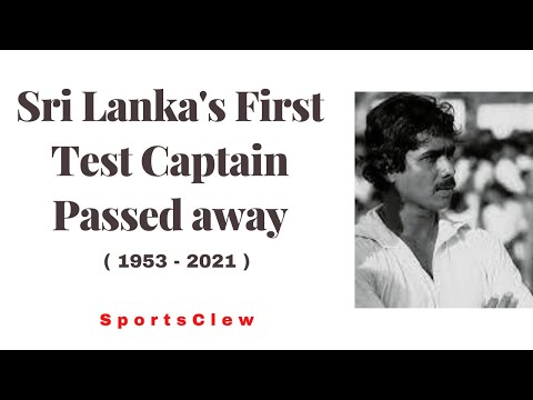 Bandula Warnapura Passed Away @ his 68 | 18th October, 2021 | Sri Lanka's First Test Cricket Captain