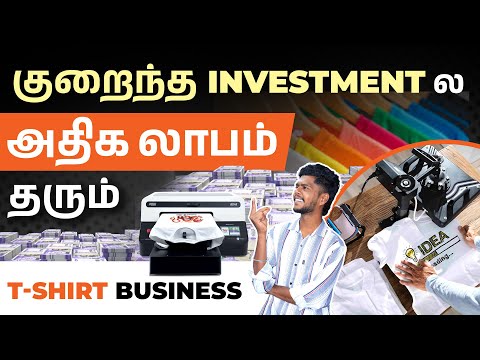 Start T-Shirt Business with Just ₹10,000! | Low Investment T-Shirt Business Idea 2025
