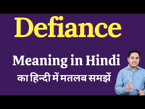 Defiance meaning in Hindi | Defiance ka kya matlab hota hai | Spoken English Class