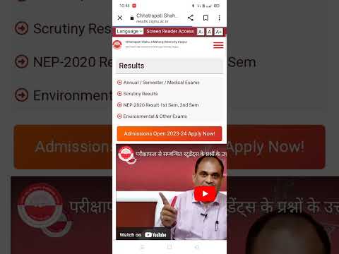 how to check final year result CSJMU 2023 full process of result check ✅#csjmulatestnews #finalyear