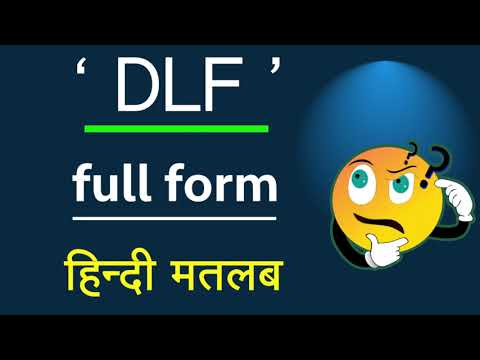 DLF का मतलब क्या होता है | What is the meaning of DLF in Hindi | DLF Full Form in Hindi