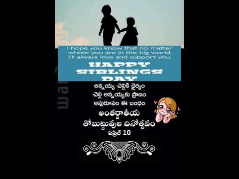 Hello🙋♀️brother's and sister's 😊Happy Siblings Day to all 😘😘