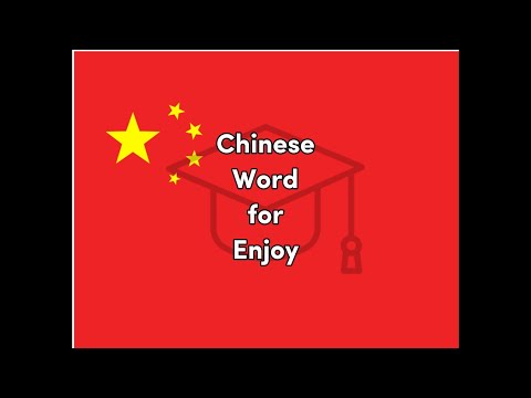 Xiǎngshòu - Chinese for Enjoy