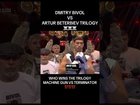 BIVOL VS BETERBIEV 3βοΈ #boxing #dmitrybivol #arturbeterbiev #undisputed #fyp