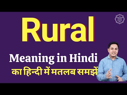 Rural meaning in Hindi | Rural का हिंदी में अर्थ | explained Rural in Hindi