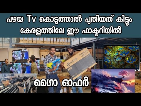 CJ Smart TV showroom Thrissur