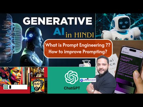 Tutorial 16: What Is Prompt Engineering (in Hindi) | How to improve Prompting