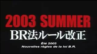 Regarder Battle Royale II : Requiem en streaming