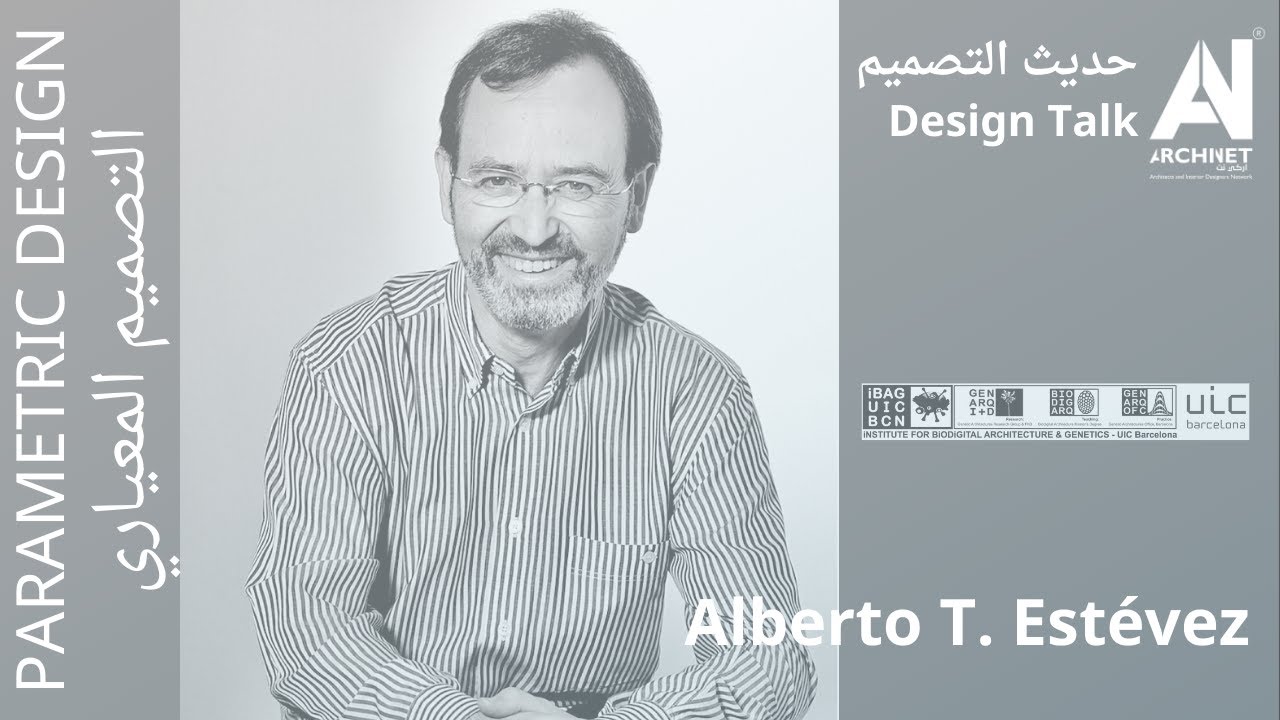 BioDigital Architecture & Design #ArchiNet #اركي_نت