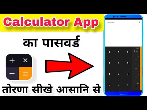 calculator app se delete photo wapas kaise laye|calculator delete photo recovery| photo recovery|#11