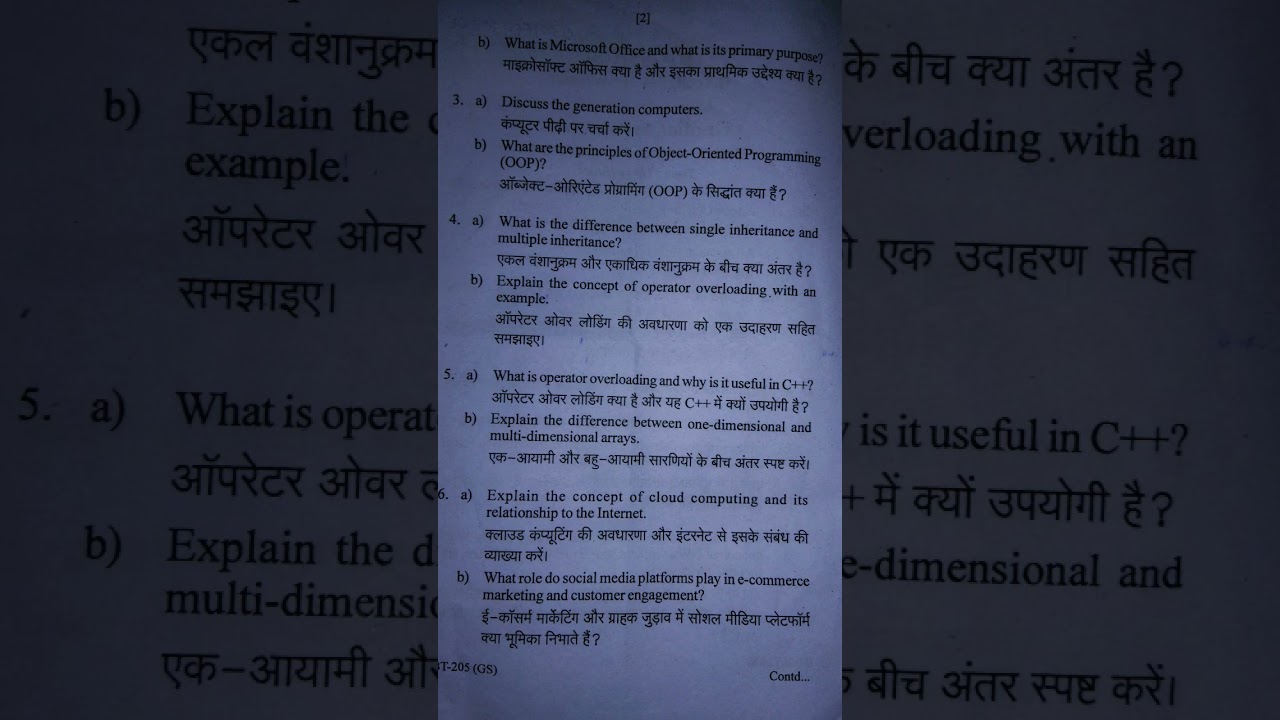 #B.Tech #rgpv #2024 June #basic computer engineering  (BT-205) previous year question paper