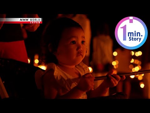 Bamboo lanterns illuminate community known for firefliesーNHK WORLD-JAPAN NEWS