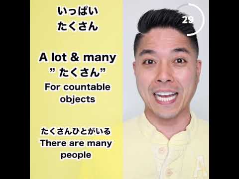 Today's word いっぱい、たくさん / A lot, Many