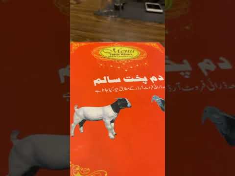TKR Islamabad | Tahir Khan Restaurant in Islamabad #islamabad #tahirkhan
