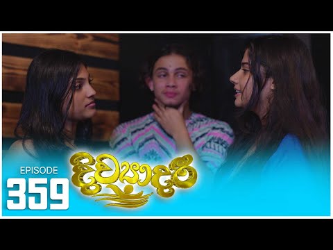 Divyadari Episode 359 | 2024-04-15