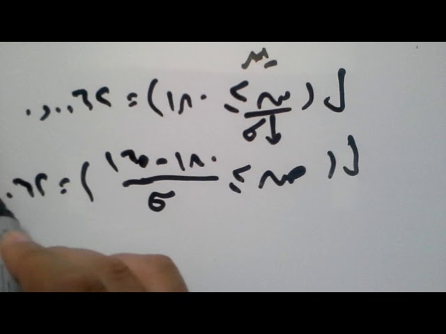 مثال6: س متغير عشوائي طبيعي متوسطة (Mohmoud Soliman) - التوزيع الطبيعي ...