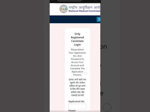 How to download OMR Sheet & Answer Key for NEET 2025