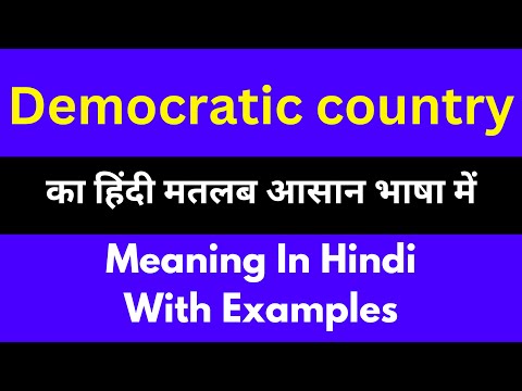 Democratic country meaning in Hindi/Democratic country का अर्थ या मतलब क्या होता है.