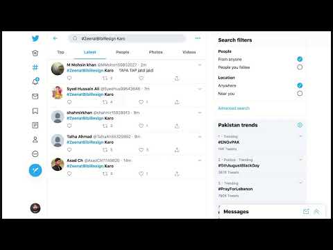 Facebook Earning BAN | FIR on Mark Zuckerberg CEO of Facebook in Pakistan