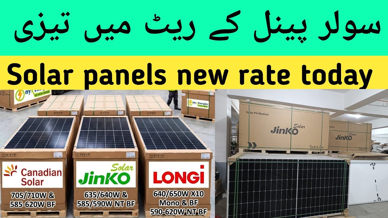 Longi,Jinko, Canadian Solar Panel New rate | Solar Panel updated Price in Pakistan 18 May 2026