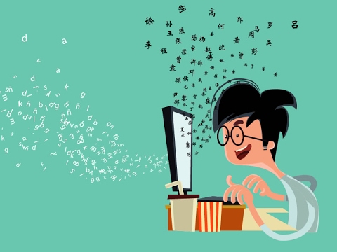 Sogou Unveils Groundbreaking Translation Search Engine