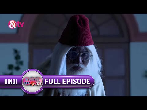 Saksena जी के घर कोण आया ? |Bhabi Ji Ghar Par Hai |Full Ep. 1167|30Jun22|Vibuti Ji|@andtvchannel