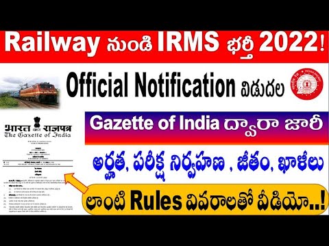 IRMS Official Notification out, Latest Railway Board Update 2022 For all Aspirants by SRINIVASMech