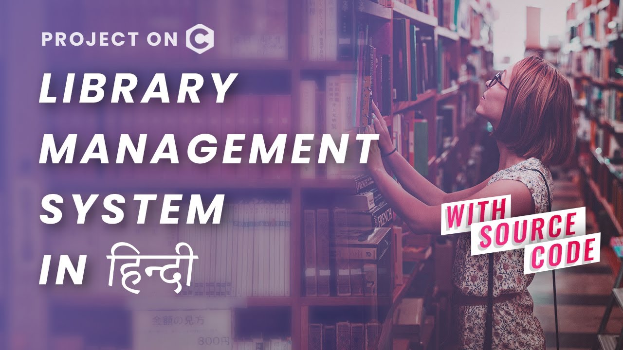 Library Management System in C Programming with Source Code | Library Management Mini Project