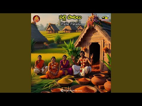 Gairamma