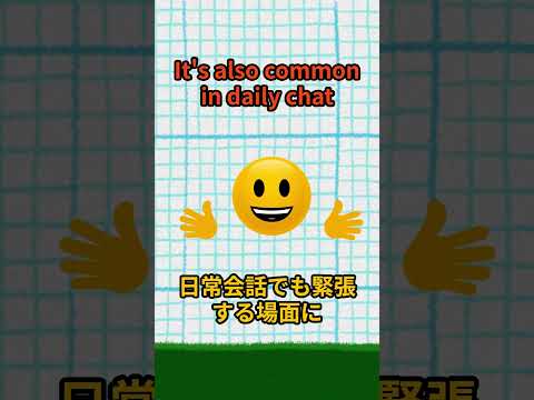 “Harahara?! The Japanese Word #Harahara #LearnJapanese #Onomatopoeia #FunJapanese #FunJapanese