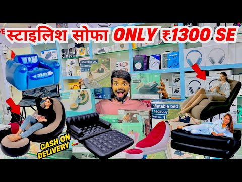 Cheapest Stylish Sofa //Inflatable Sofa // Inflatable bed //Inflatable car bed // Aniket dai 🔥