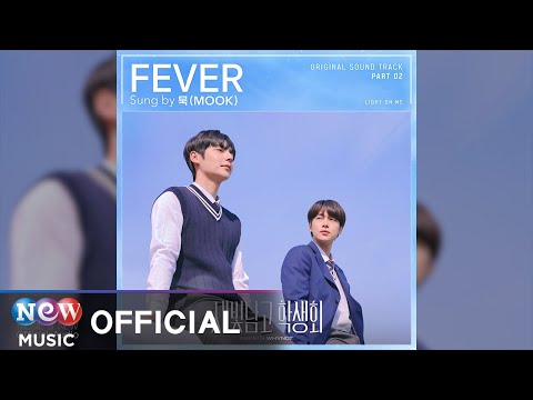 Mook music, videos, stats, and photos | Last.fm