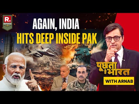 Poochta Hai Bharat With Arnab LIVE: Again, India Hits Deep Into PAK | India Pakistan WAR