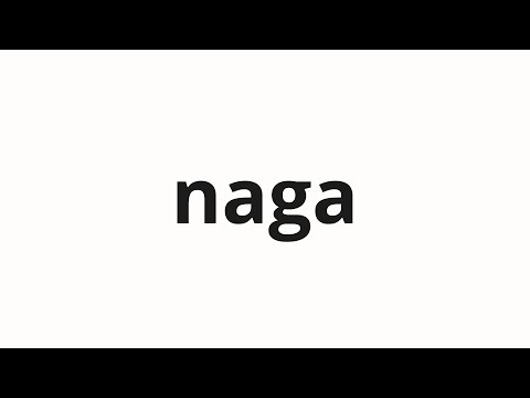 How to pronounce naga | λκ° (get out in Korean)