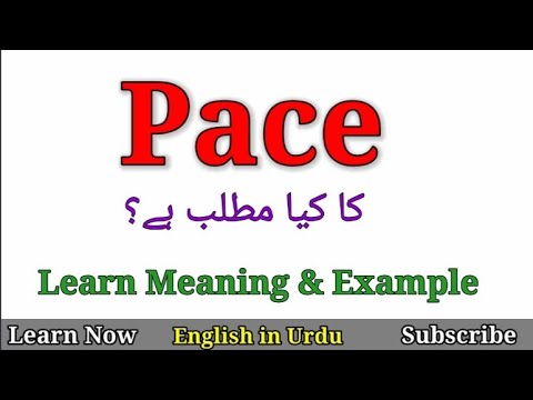 Pace Meaning in Urdu