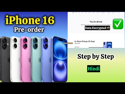 iPhone 16 series Pre-order from Apple website in Hindi | Step by Step Avail ₹5k Discount No-cost EMI