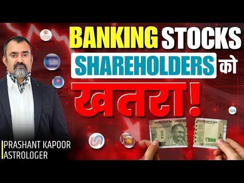 Banking Stocks Crash Ahead? Shareholders Beware! | Prashant Kapoor