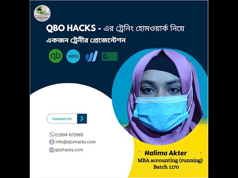 EIR Explained by Our Trainee 𝐇𝐚𝐥𝐢𝐦𝐚 𝐀𝐤𝐭𝐞𝐫 | QBO Hacks