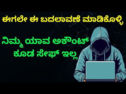 16 Billion Passwords Leaked in Massive Data Breach — Protect Your Facebook, Gmail & More NOW!